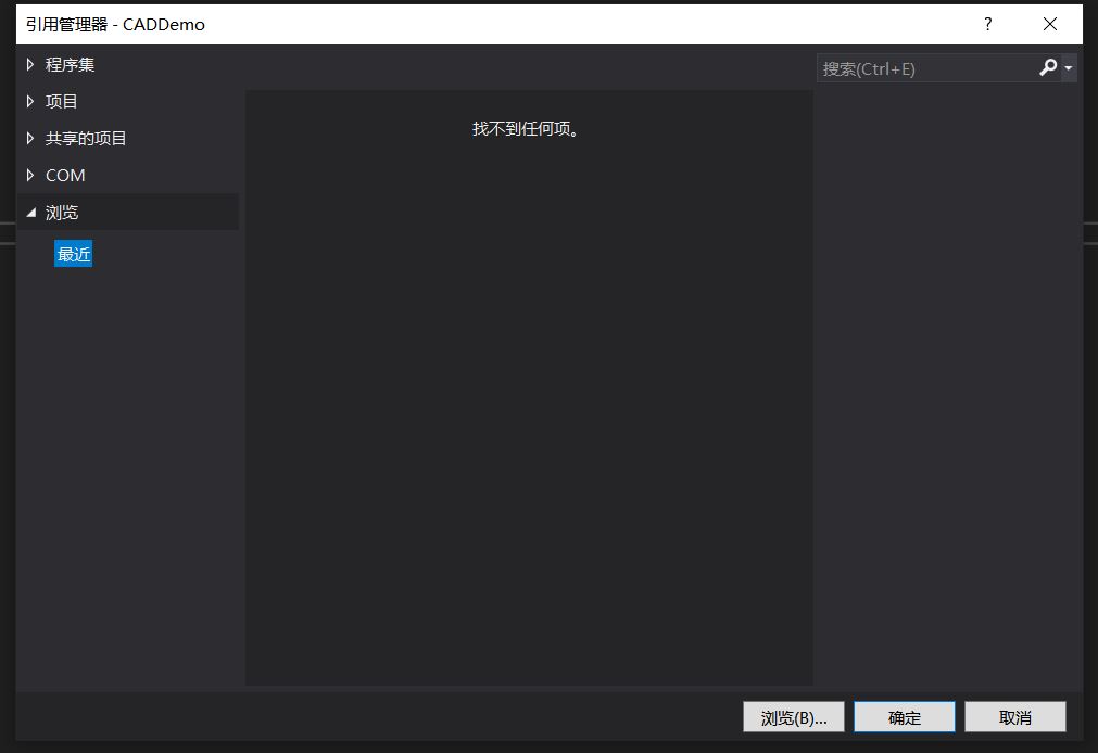 C# CAD二次开发初步（HelloWorld）_cad二次开发对应目标版本-CSDN博客