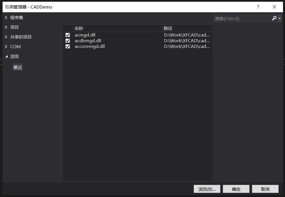 C# CAD二次开发初步（HelloWorld）_cad二次开发对应目标版本-CSDN博客