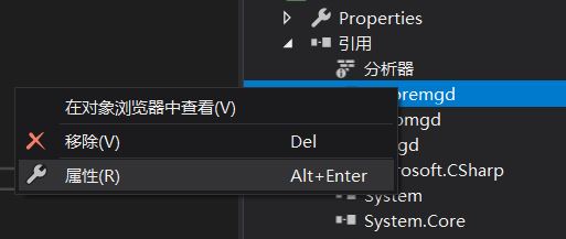 C# CAD二次开发初步（HelloWorld）_cad二次开发对应目标版本-CSDN博客