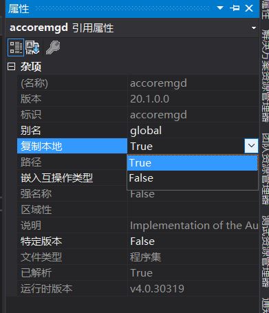 C# CAD二次开发初步（HelloWorld）_cad二次开发对应目标版本-CSDN博客