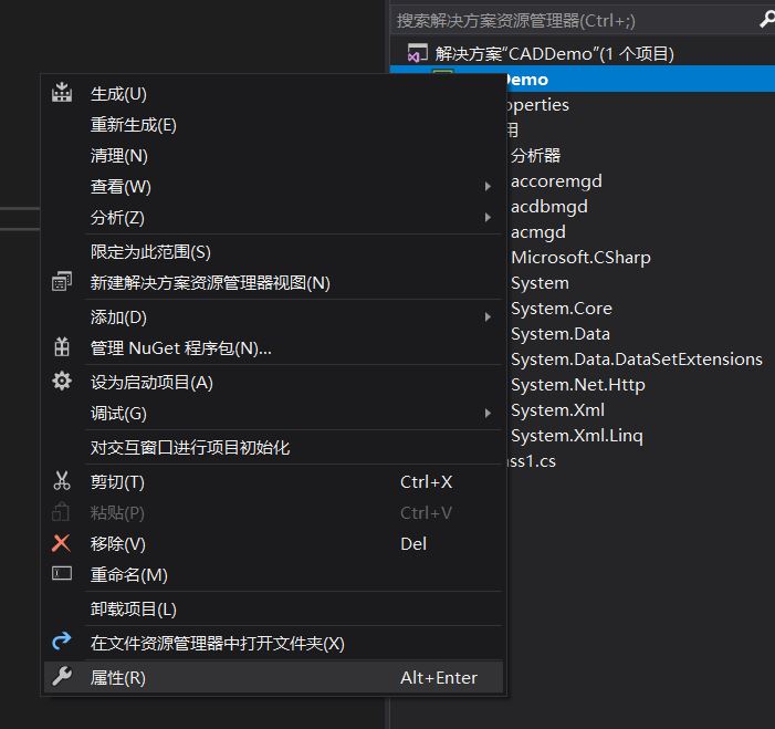 C# CAD二次开发初步（HelloWorld）_cad二次开发对应目标版本-CSDN博客