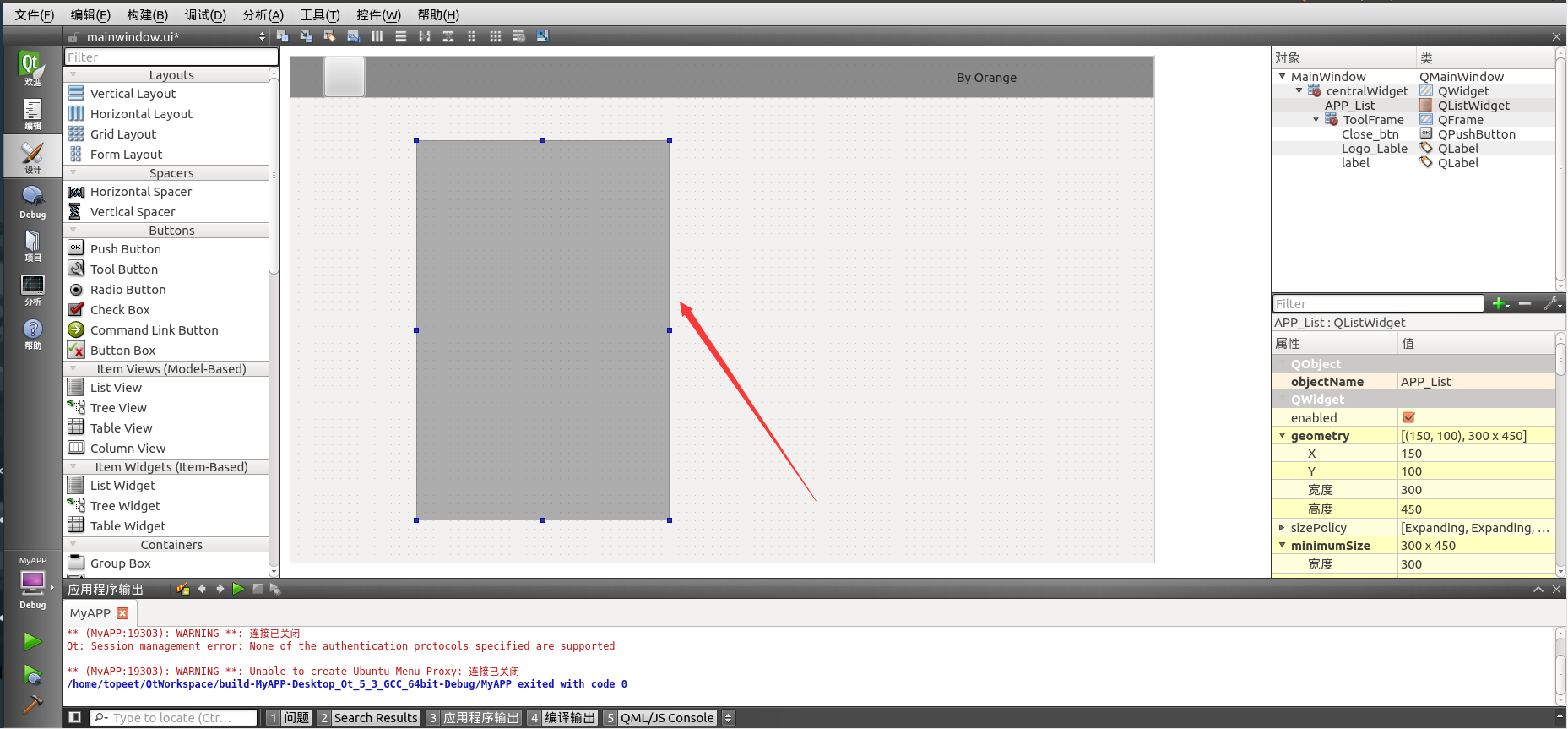 Qt4.7应用程序测试-CSDN博客