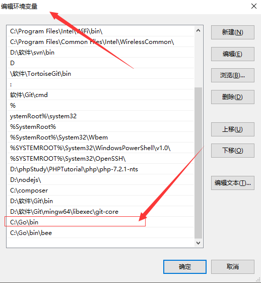 go语言安装及配置解决方案（GOPATH指向其他盘目录）_go 配置path cache-CSDN博客