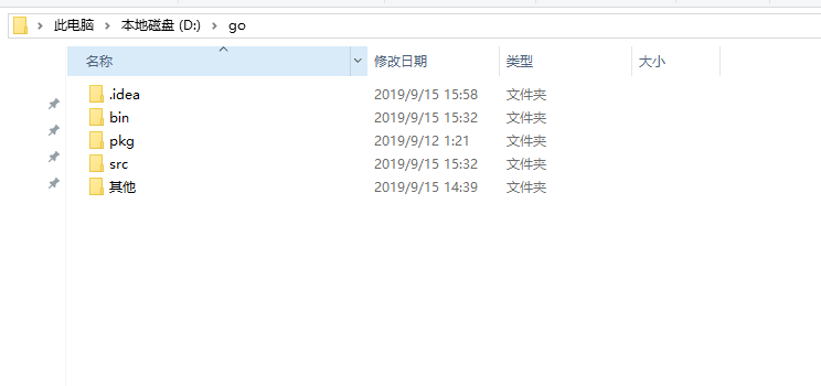 go语言安装及配置解决方案（GOPATH指向其他盘目录）_go 配置path cache-CSDN博客