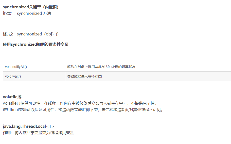 JAVA中 API 理解 以及java中常用API汇总_java的api是什么意思-CSDN博客