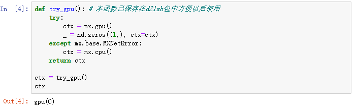 第四章第五节 卷积神经网络（LeNet）_卷积如何增加通道数-CSDN博客