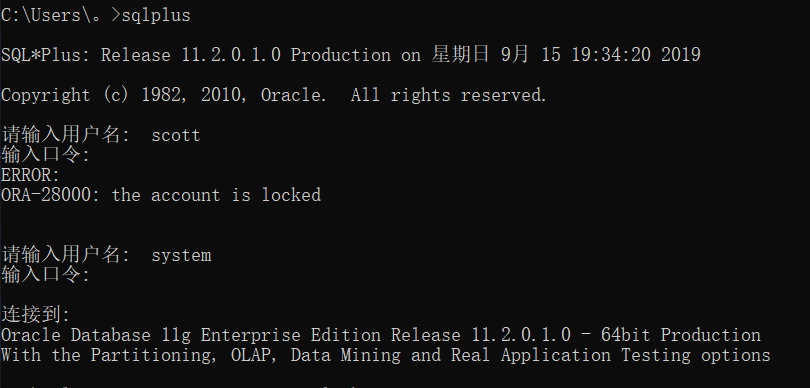 解锁scott用户，以及查看oracle中scott用户所拥有的四张表。 5、查看scott帐户下面的dept、emp、salgrade表 Csdn博客
