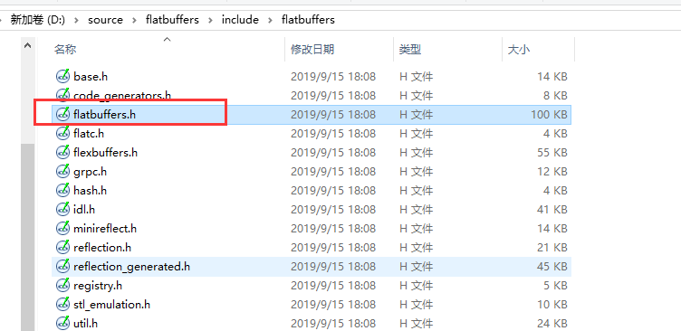 flatbuffer的数组小例子（C++）_flatc下载-CSDN博客