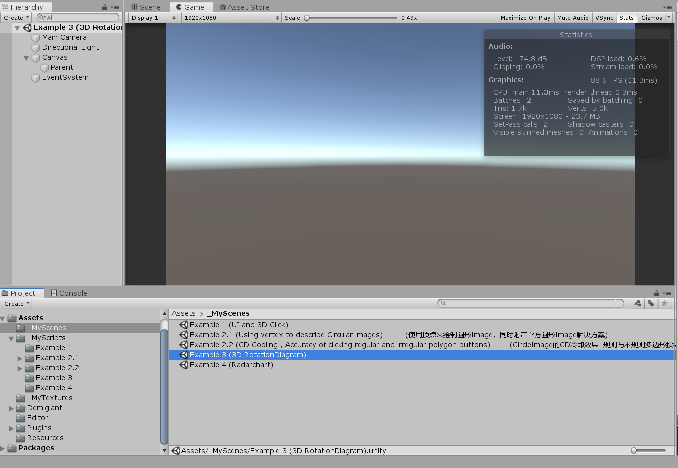 UGUI案例篇第(三)节：UGUI实现3D轮转图效果-CSDN博客