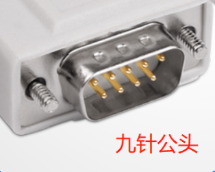 RS232,RS485 标准DB9接口(串口通信线标准接口)_485接口接线方法9针-CSDN博客