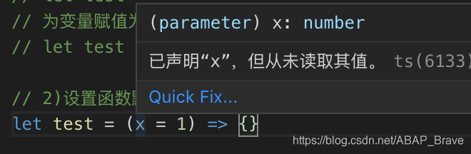 Typescript实战 12 Ts的类型检查机制 类型推断ts什么时候会提示类型 Csdn博客