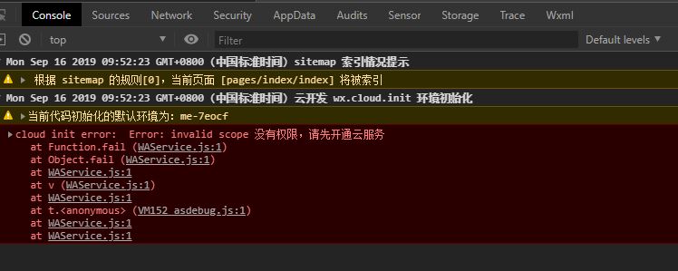 微信小程序首次开通云服务报错cloud init error: Error: invalid scope 没有权限..._微信小程序cloudiniterro-CSDN博客