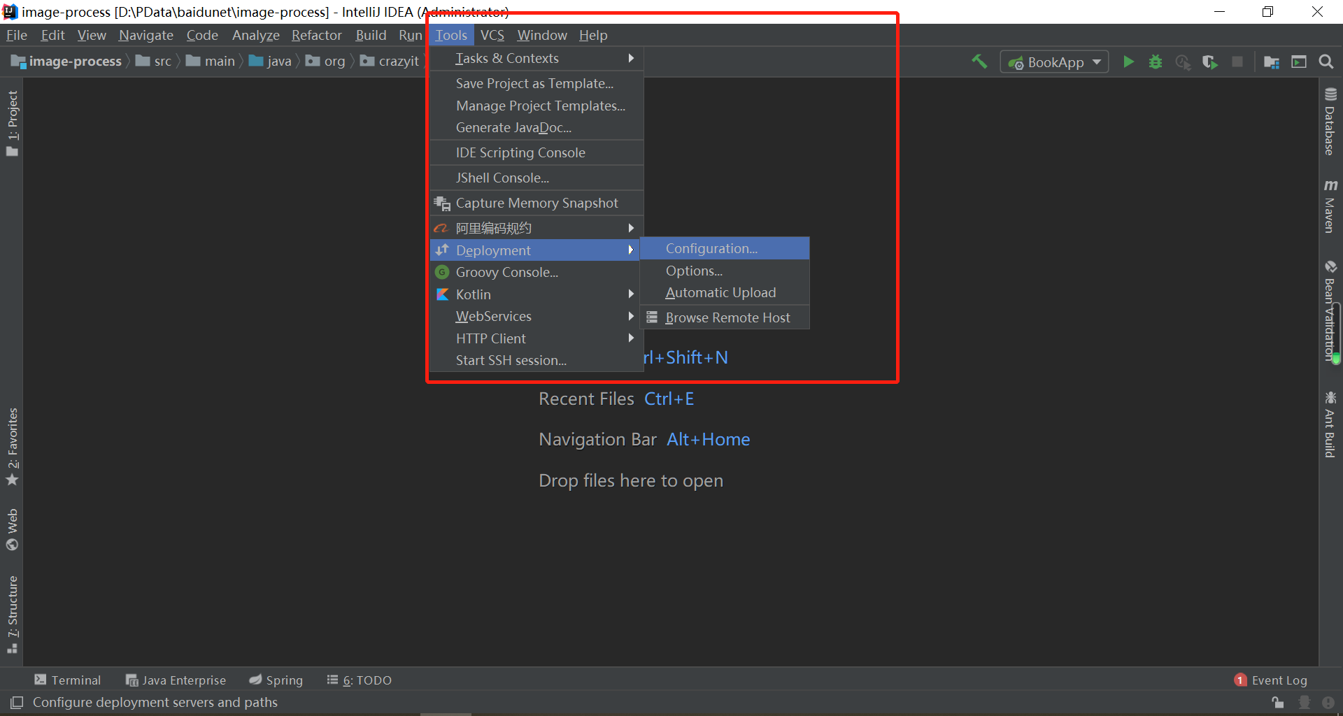 IDEA实现xshell功能_idea xshell-CSDN博客