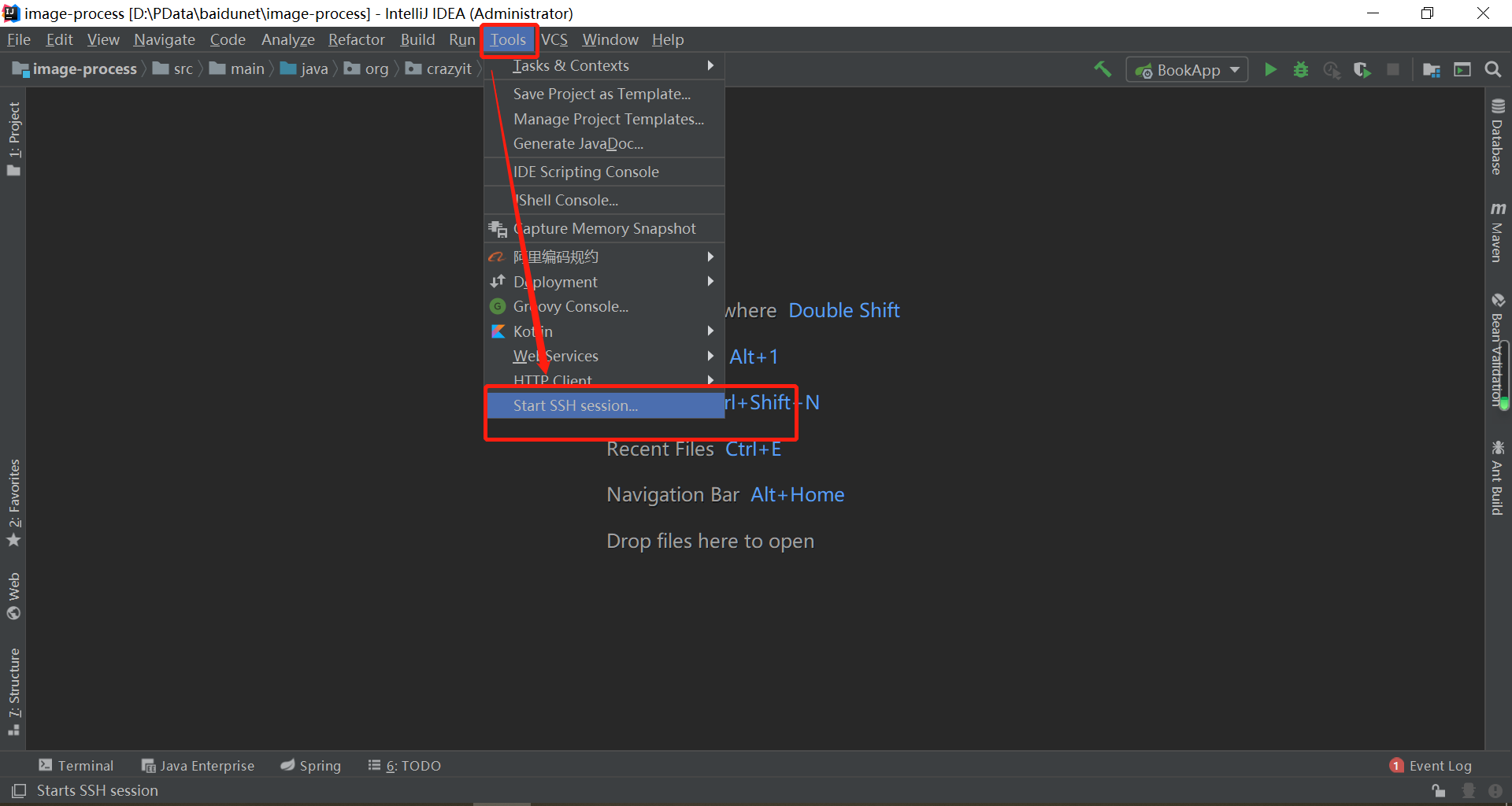 IDEA实现xshell功能_idea xshell-CSDN博客