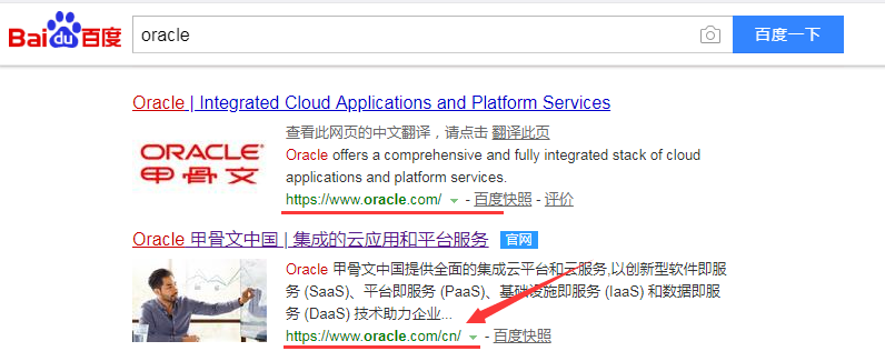从官网下载Oracle数据库---Oracle官网界面介绍_oracle数据库下载官网-CSDN博客