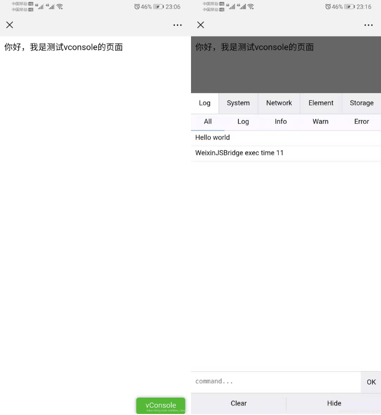 使用vconsole 调试 查看LOG VUE在手机上调试 手机查看h5的日志详解_vue h5 v-console 调试工具 使用-CSDN博客