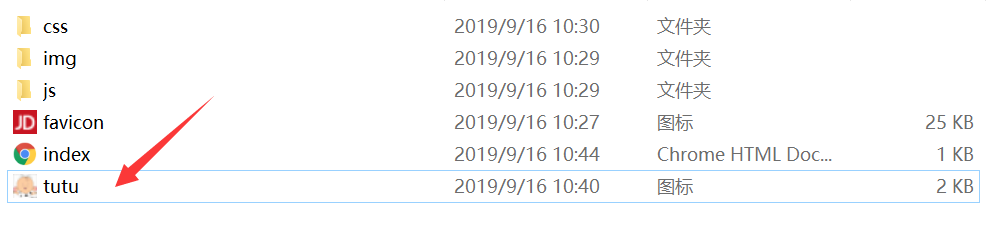 【CSS】制作ICO图标_比特虫ico制作-CSDN博客