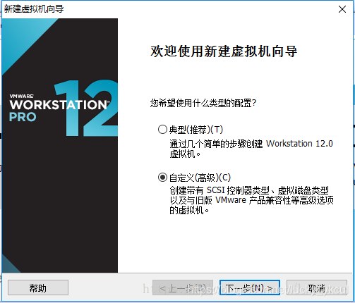 Vmware安装redhat系统详细教程 Vmware安装redhat7 9 Csdn博客