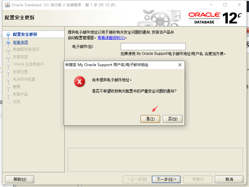 Oracle下载安装及详细使用（图解）_oraclexe213_win64.zip使用教程_无心贼的博客-CSDN博客