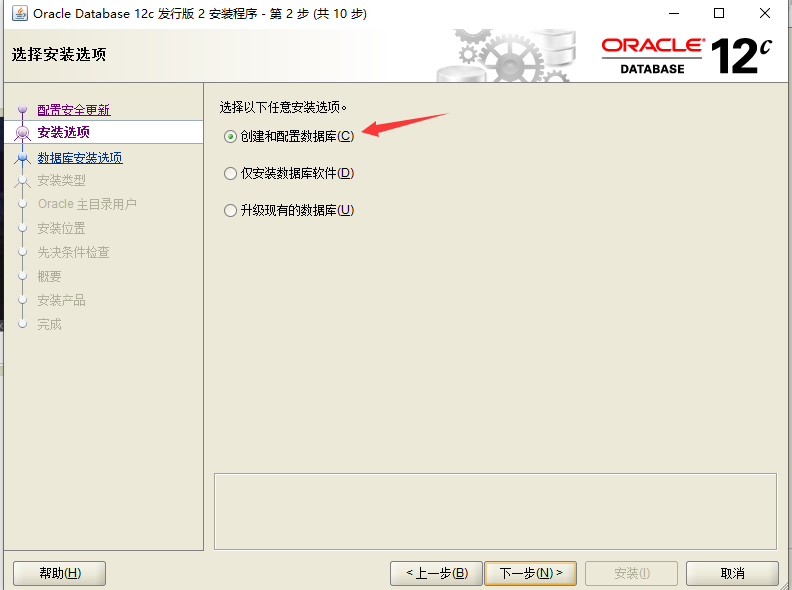 Oracle下载安装及详细使用（图解）_oraclexe213_win64.zip使用教程_无心贼的博客-CSDN博客