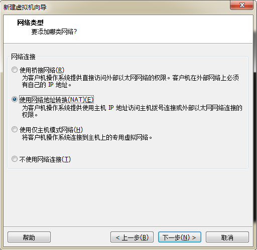Vmware安装redhat系统详细教程 Vmware安装redhat7 9 Csdn博客
