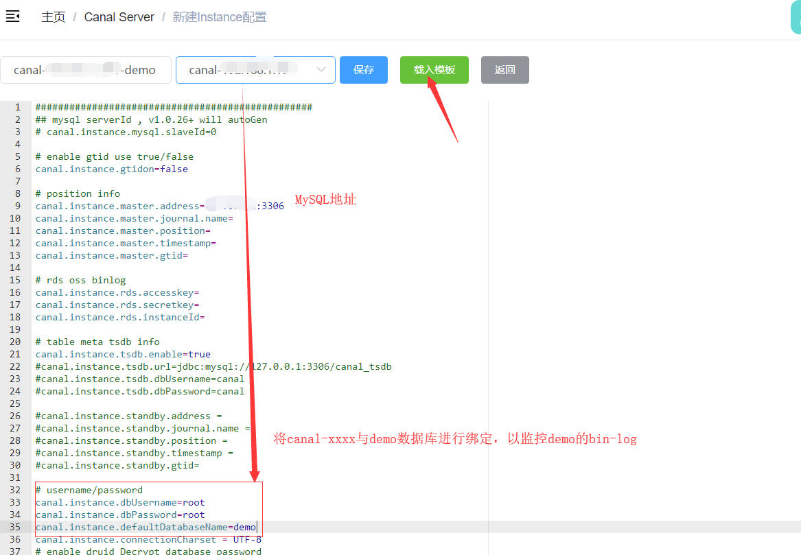 基于阿里巴巴canal实现redis与mysql数据同步【包含canal-admin webUI后台管理】_阿里的canal 官方文档-CSDN博客