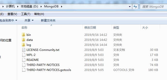 MongoDB4.2安装及启动_mongodb 4.2.7msi下载-CSDN博客