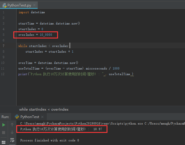 Java Python 执行效率对比java和python效率 Csdn博客