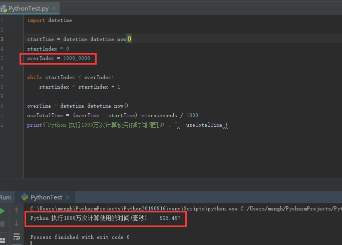 Java Python 执行效率对比java和python效率 Csdn博客 5094