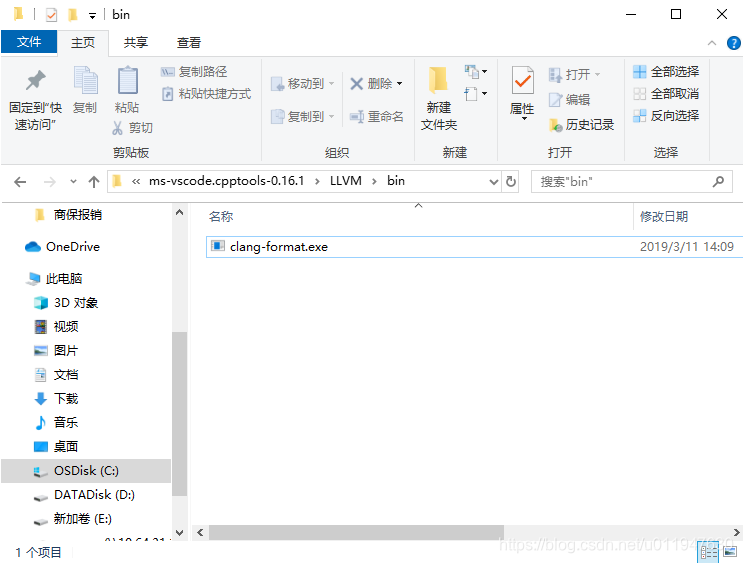 Vs Code C 代码格式化方法clang Formatvs2019自定义的clangformat Csdn博客