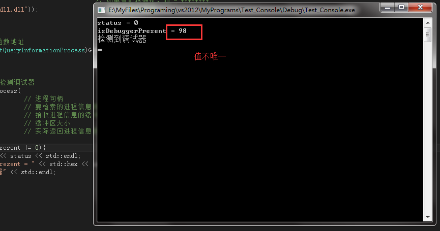 反调试 - NtQueryInformationProcess（ProcessDebugPort，ProcessDebugFlags，ProcessDebugObjectHandle）-CSDN博客