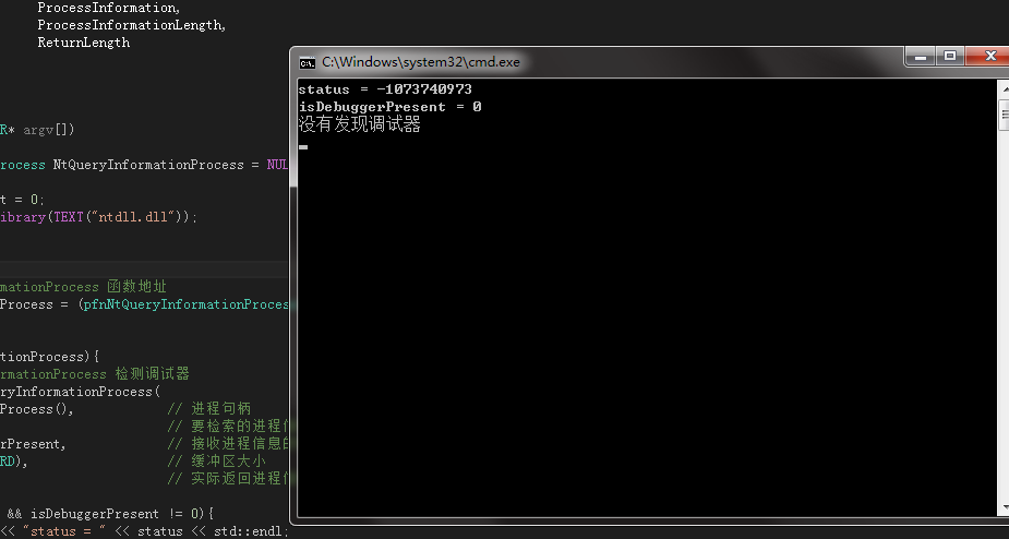 反调试 - NtQueryInformationProcess（ProcessDebugPort，ProcessDebugFlags，ProcessDebugObjectHandle）-CSDN博客