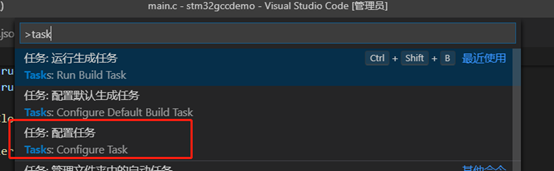 使用vscode开发stm32_cortex-debug vsix 下载-CSDN博客