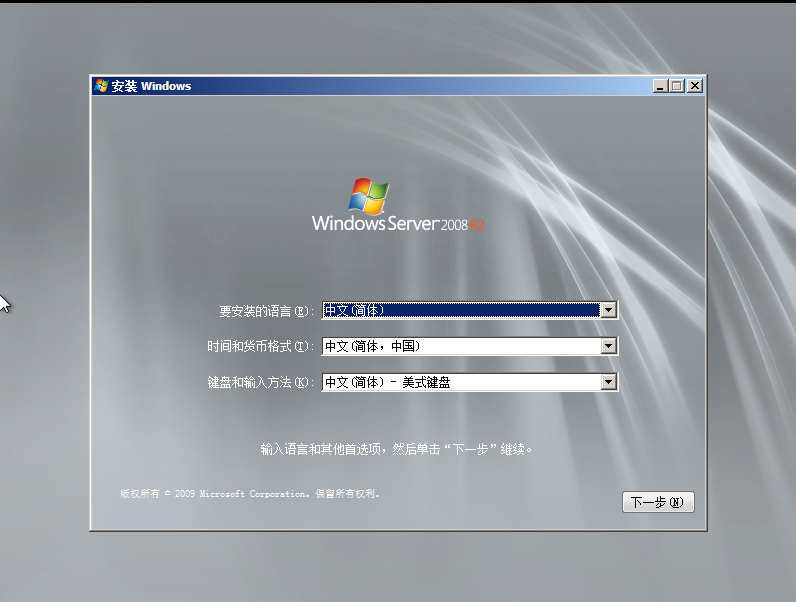 Windows Server 2008 R2 企业版操作说明手册_win 2008qiyeban-CSDN博客