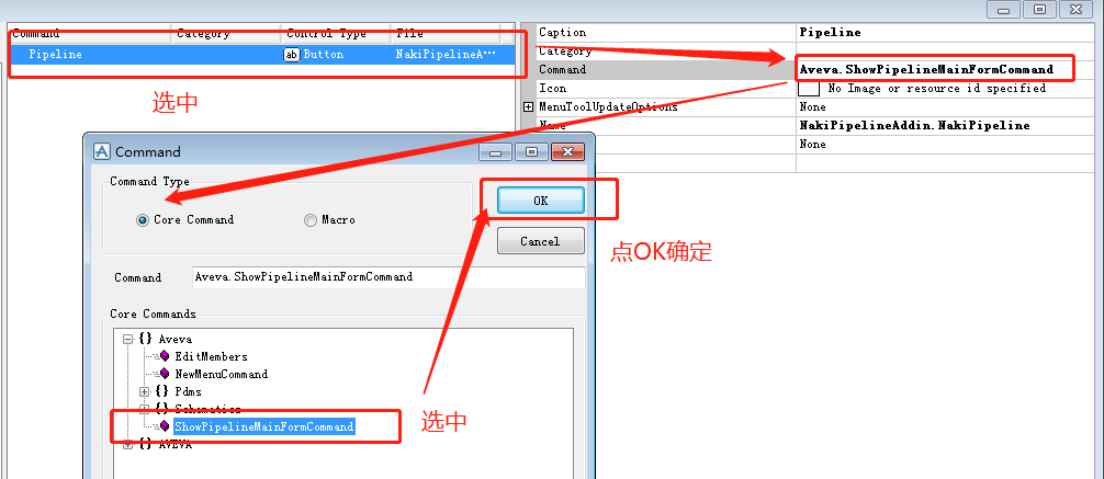 PDMS二次开发（五）——小试牛刀之细节整理和收尾_利用pml语言给pdms管道加垫片-CSDN博客