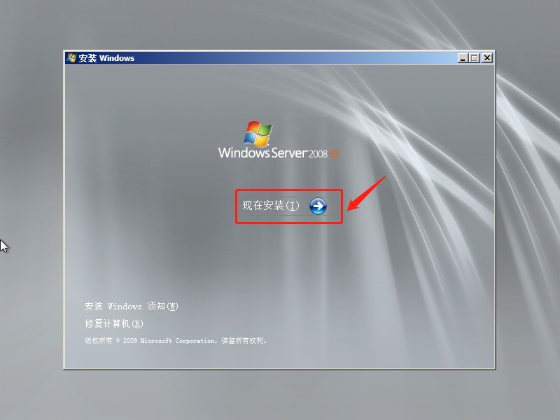 Windows Server 2008 R2 企业版操作说明手册_win 2008qiyeban-CSDN博客