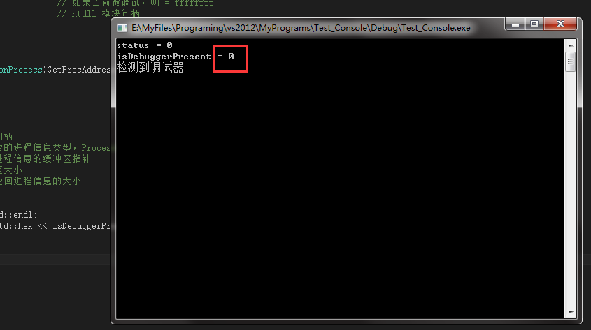 反调试 - NtQueryInformationProcess（ProcessDebugPort，ProcessDebugFlags，ProcessDebugObjectHandle）-CSDN博客