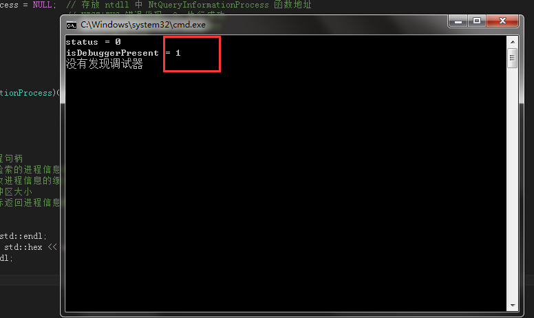 反调试 - NtQueryInformationProcess（ProcessDebugPort，ProcessDebugFlags，ProcessDebugObjectHandle）-CSDN博客