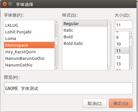在ubuntu中设置gvim的字体_ubuntu子系统 vim显示的字体-CSDN博客