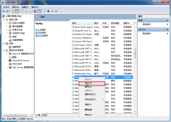 Mysql 安装失败connection Error 安装mysql出现connection 二肉肉 Csdn博客