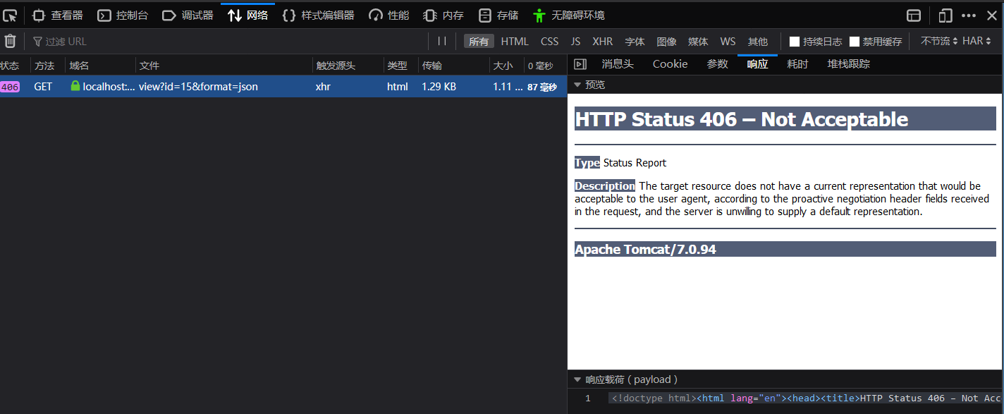 SpringMVC获取JSON数据时HTTP状态码返回406的解决方案_根据请求中接收到的主动协商头字段,目标资源没有用户代理可以接受的当前表示,而且-CSDN博客