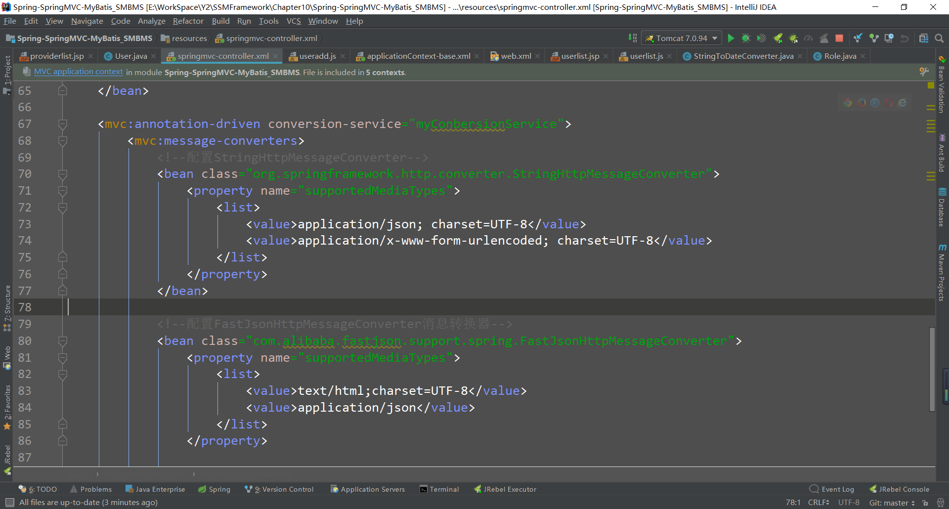 SpringMVC获取JSON数据时HTTP状态码返回406的解决方案_springmvc status 406_muzi木子的博客-CSDN博客