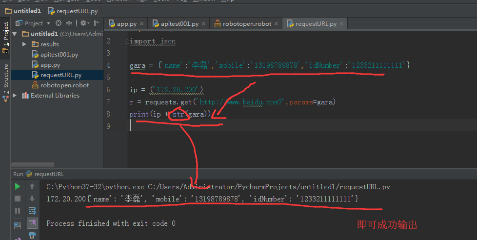Typeerror Can Only Concatenate Str Not Dict To Str——不同变量类型拼接八错解决方案——python Csdn博客