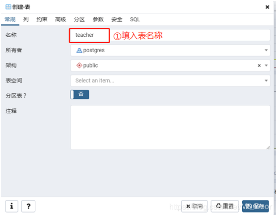 Postgresql安装、验证安装、pgadmin初步简单使用postgresql哪个版本支持win7 Csdn博客 2376