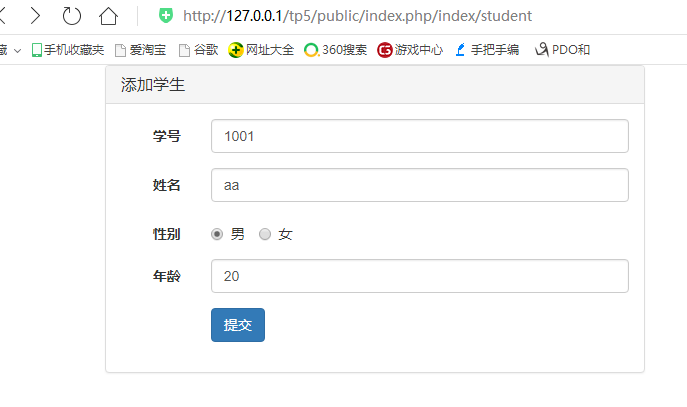 Thinkphp5 第7课：引入bootstrap Thinkphp5和bootstrap Csdn博客