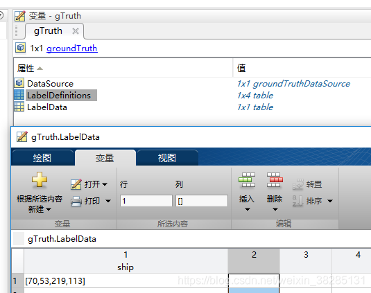 Matlab版yolov3识别行人一——数据标注matlab Gtruth Csdn博客