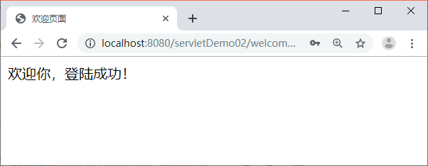 Javaweb —— sendRedirect()方法 实现重定向（页面跳转）-CSDN博客