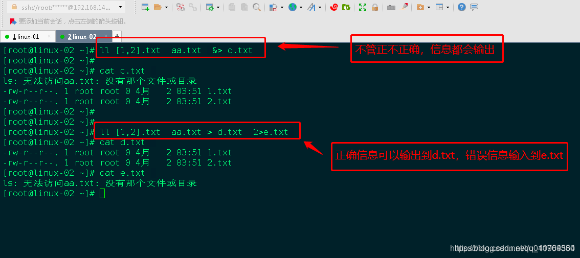 Shell Csdn博客
