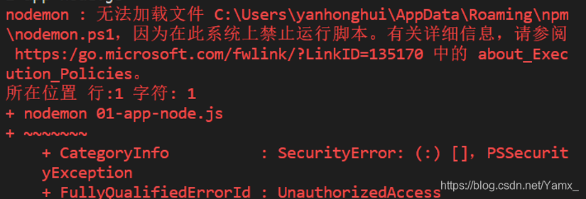Nodemon无法启动的解决方案友人mon的改变 Csdn博客