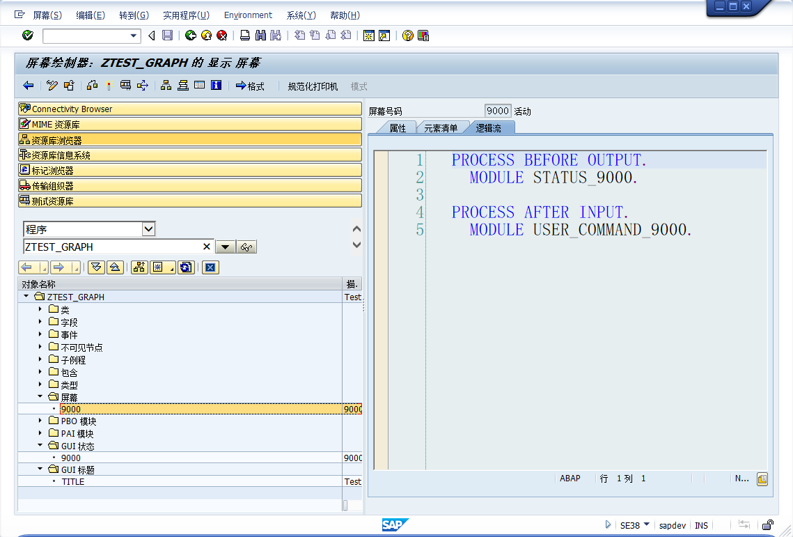 【abap Graph】图表显示开发案例graph Pad显示表头 Csdn博客 
